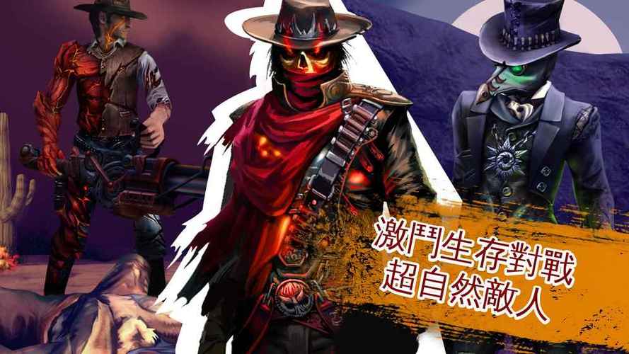 ios六发左轮破解版下载截图