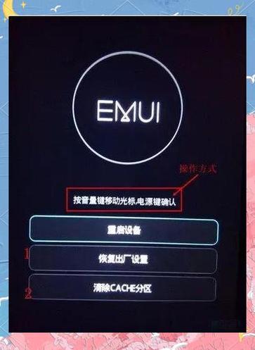 双清和恢复出厂哪个更彻底图标