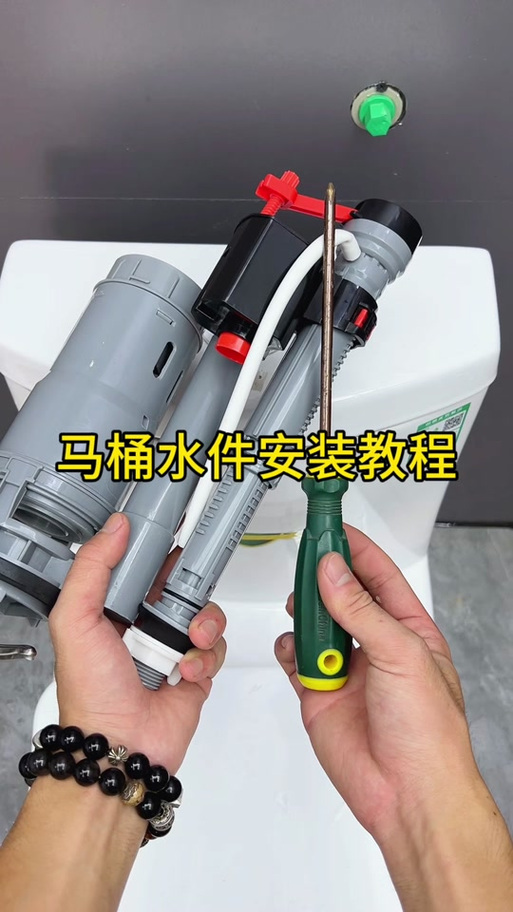 怎样拆马桶水箱控水件图标