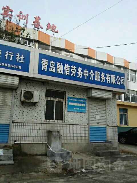附近中介劳务公司截图
