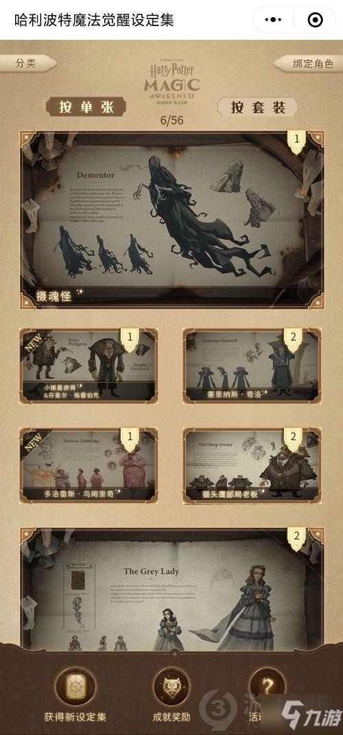 palipali活动兑换码大全截图