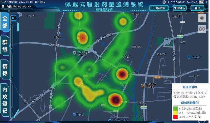 消防主机有辐射吗图标