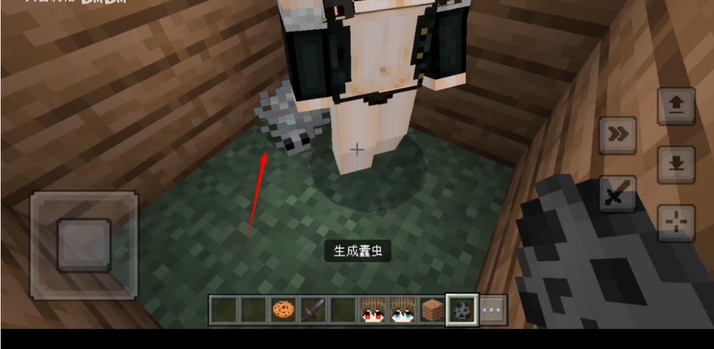 我的世界寄生虫完整版图标