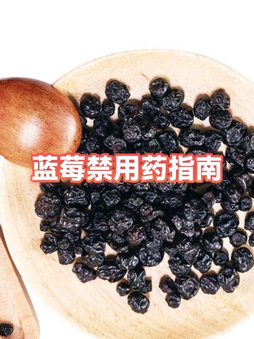 蓝莓吃了会不会过敏