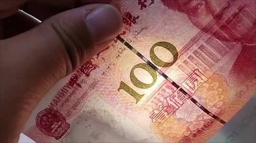 道具钞是不是假钱图标