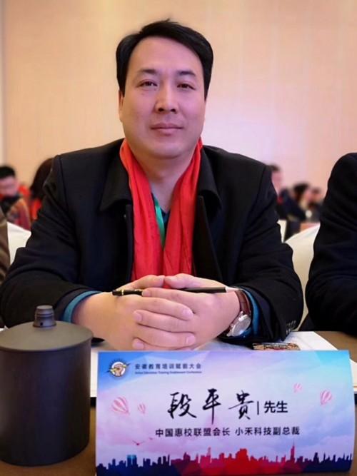 小禾科技截图