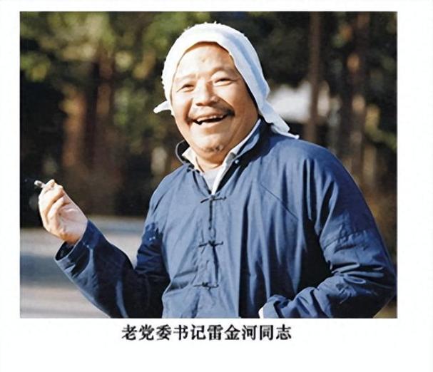 公社的社长是什么职位截图