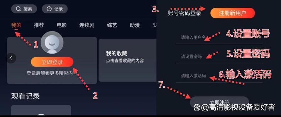 大师兄影视激活码在哪里获得图标