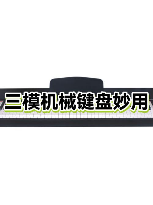 键盘按键功能图标