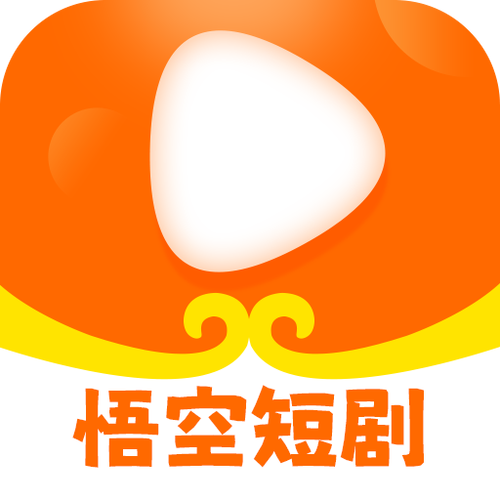 悟空短剧下载免费观看图标