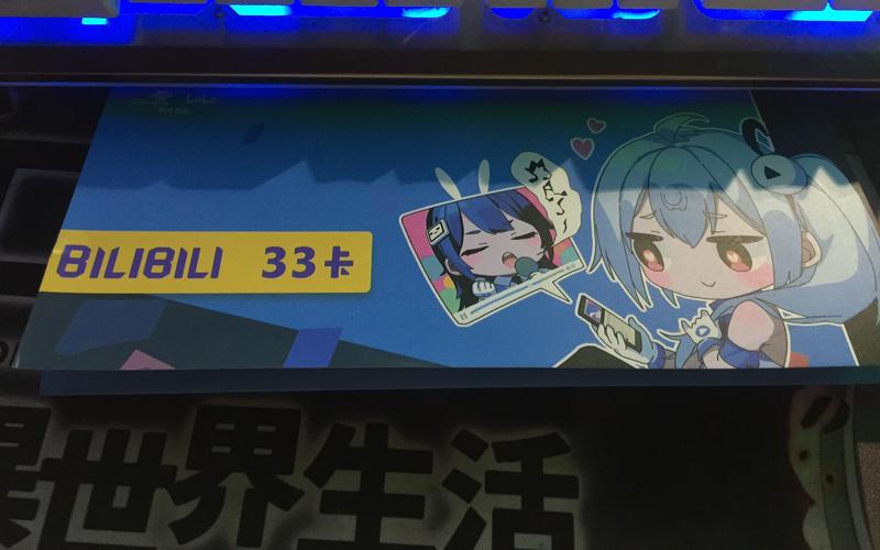2233卡不激活会怎么样图标