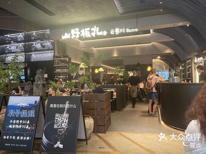 海城网红店在哪个位置图标