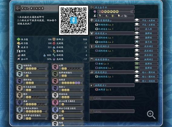 冰原辅助弓图标