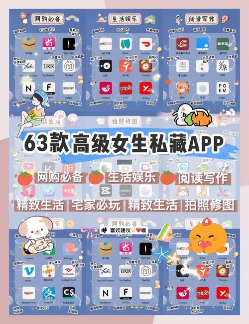 仙女屋软件破解版截图