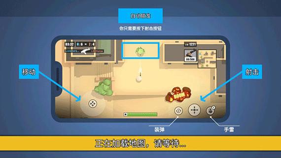消灭臭蛋免广告版下载截图