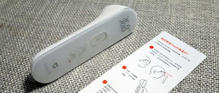米家蓝牙温度计未连接图标