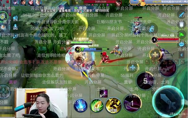 王者荣耀用什么直播图标