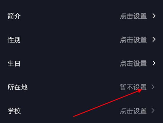 抖音卸载以后还会自动定位位置吗图标