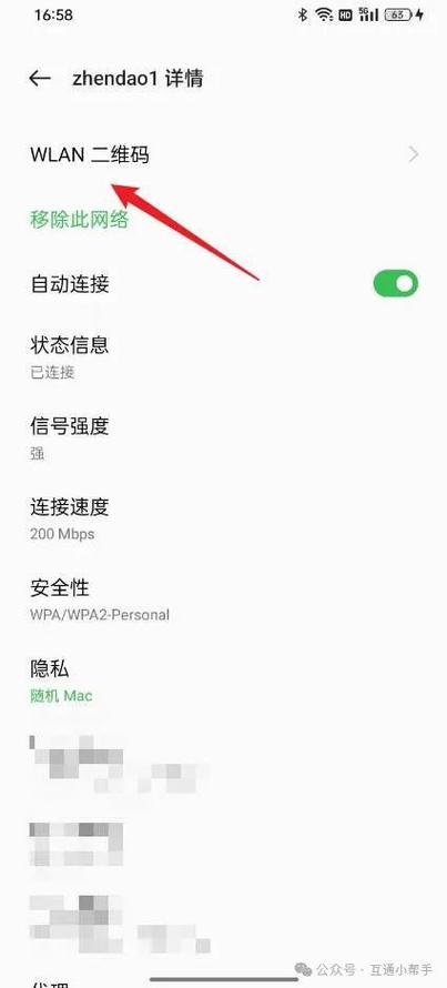 oppor9手机蓝牙连接不上