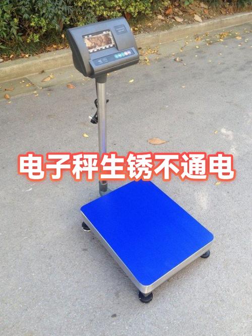 电子秤一闪一闪不停图标