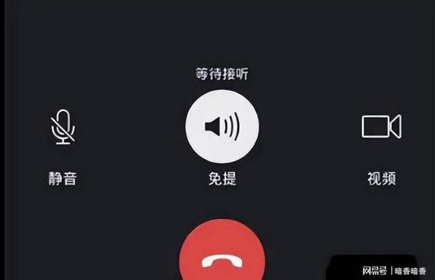 小米8接电话自动挂断图标
