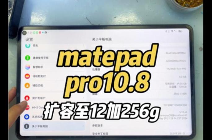 平板内存不够怎么扩充图标