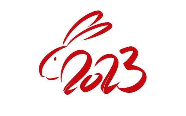 2023年图标