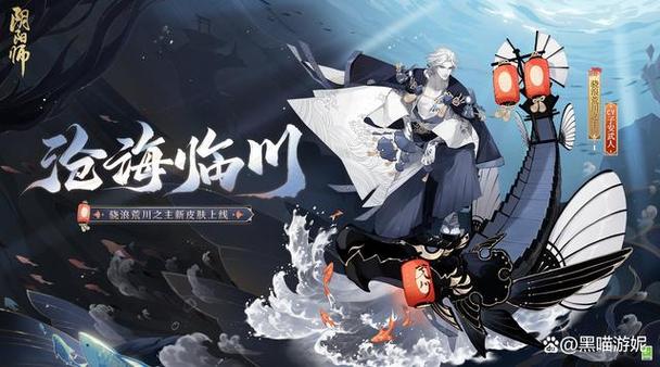 阴阳师sp荒川之主阵容搭配图标