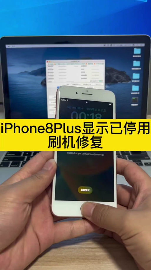 iphone抹掉等于刷机吗图标
