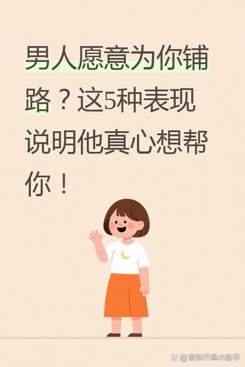 男生主动把你介绍给朋友认识截图