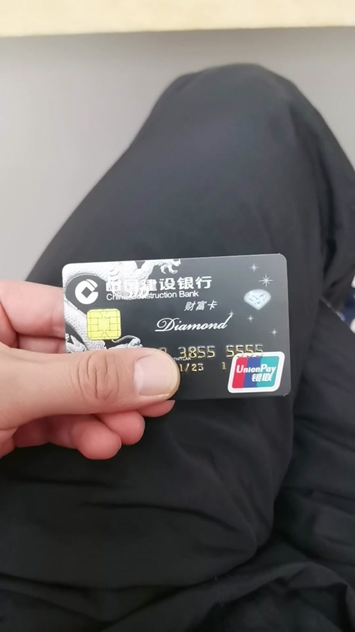 建行财富黑卡龙和白金卡哪个好