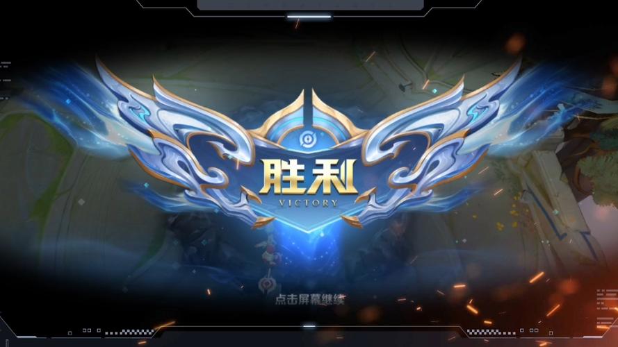 王者荣耀画面总质量图标