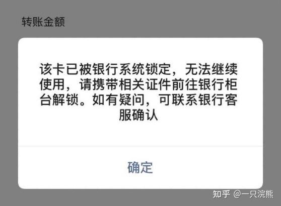 收到黑usdt会冻结吗
