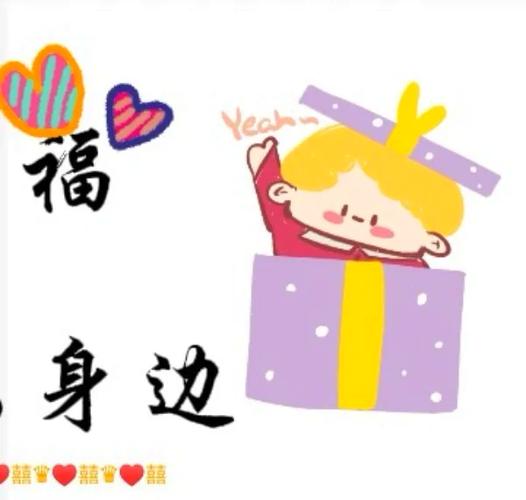 宝宝朋友圈图标