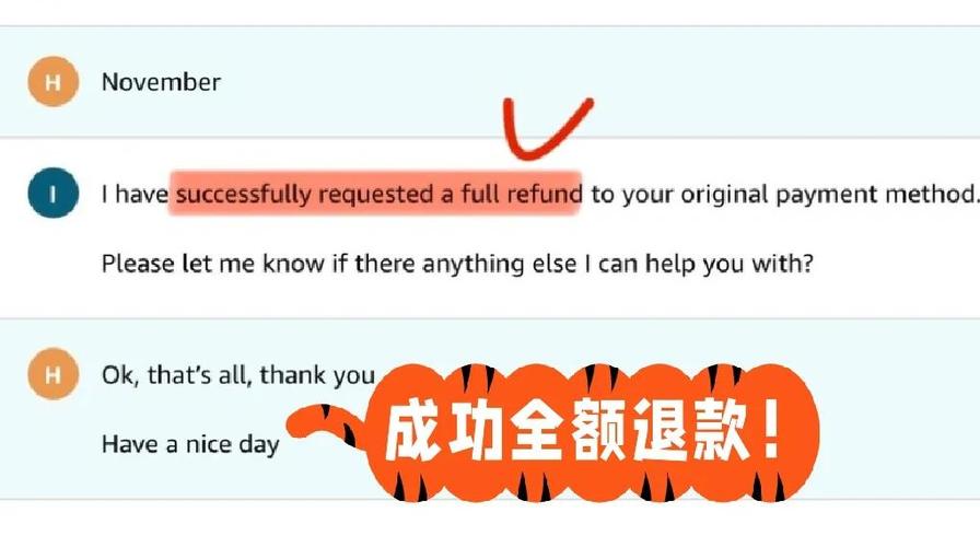 会员自动扣费怎么退款图标