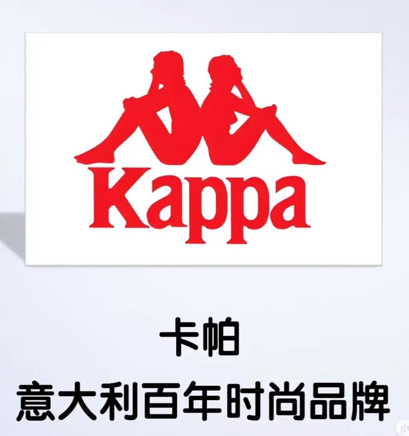 KINBATA是哪个国家的品牌图标