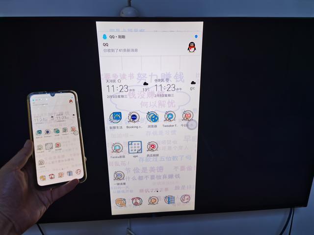 华为mate30投屏怎么全屏图标