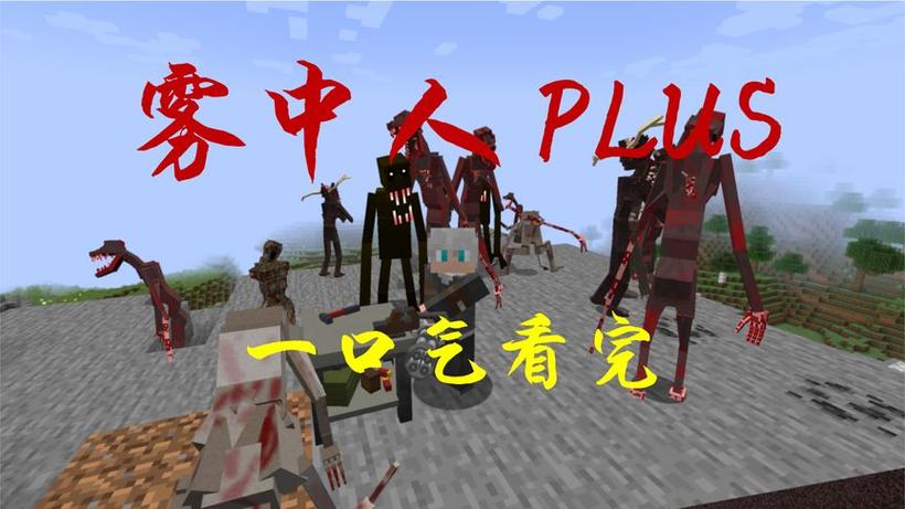 一口气看完雾中人全集图标