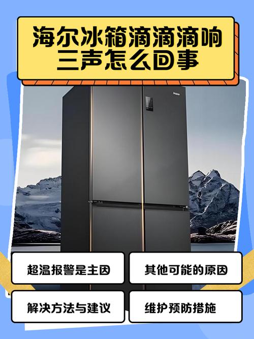 电脑两短一长滴滴响截图