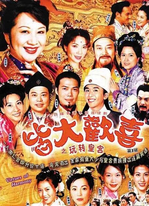 皆大欢喜 豆瓣图标