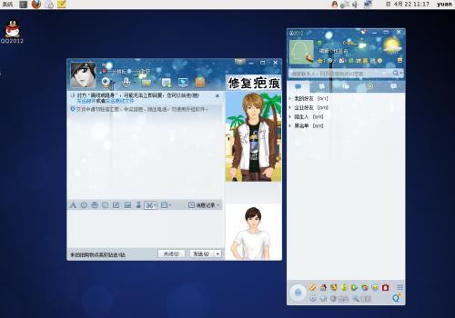 Python 仿QQ图标