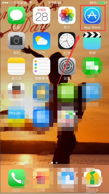 苹果手机可以百度下载软件吗截图