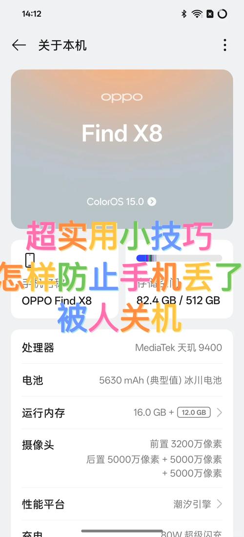 手机可不可以设置定时关机带密码的图标