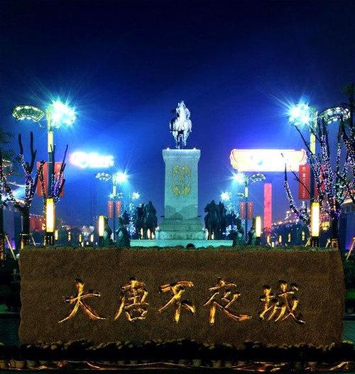 西安大唐不夜城视频和照片图标