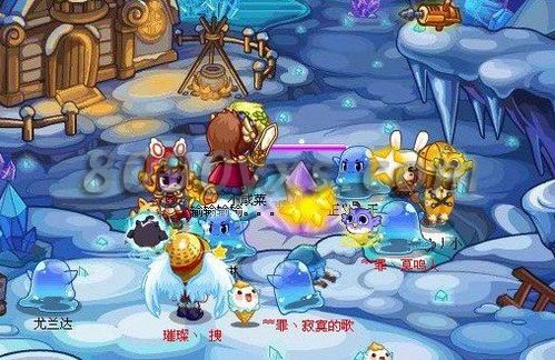 洛克王国冰冻术缩略图