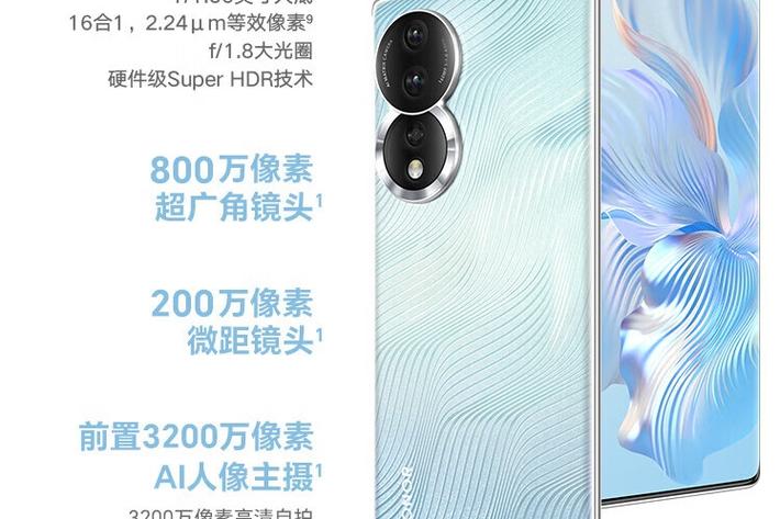 荣耀80 magicos 7.0图标