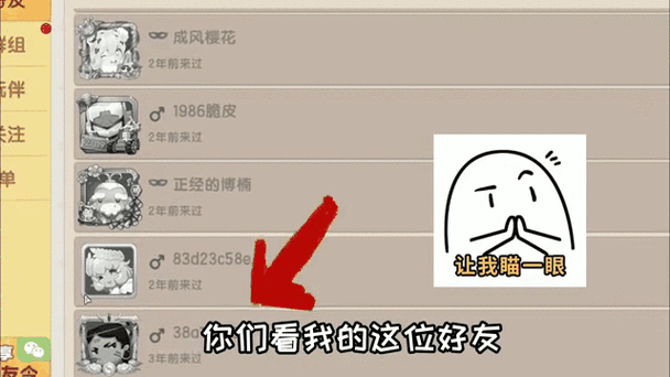 迷你世界账号注销了还能找回吗图标