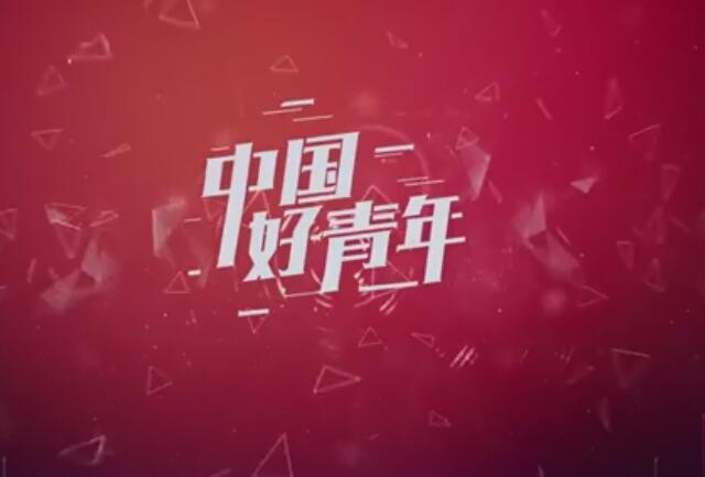 共青团官方网站图标