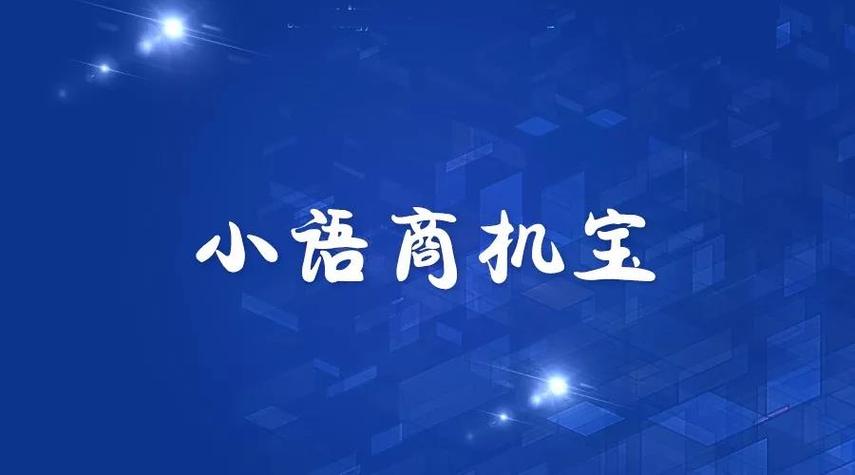 赚钱项目商机图标
