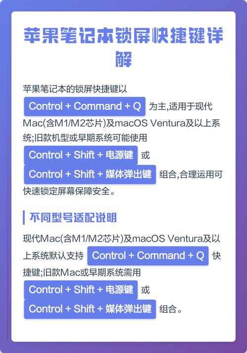 iphone锁屏左滑设置图标